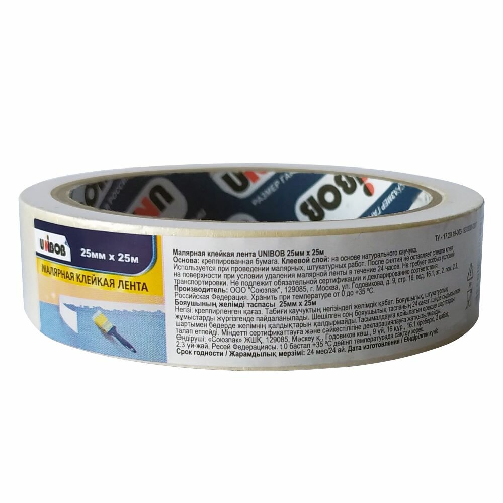 Лента для малярных и штукатурных работ, артикул 55774, белая, 25 мм х 25 м