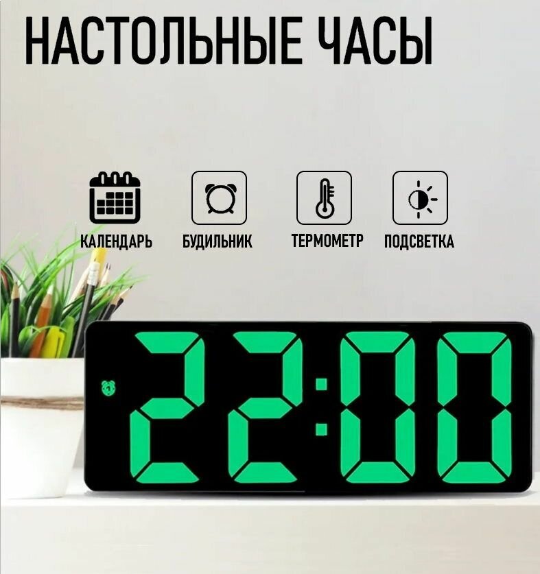 Электронные часы Jetok X0712L GH0712L, с термометром и календарем, LED-дисплей