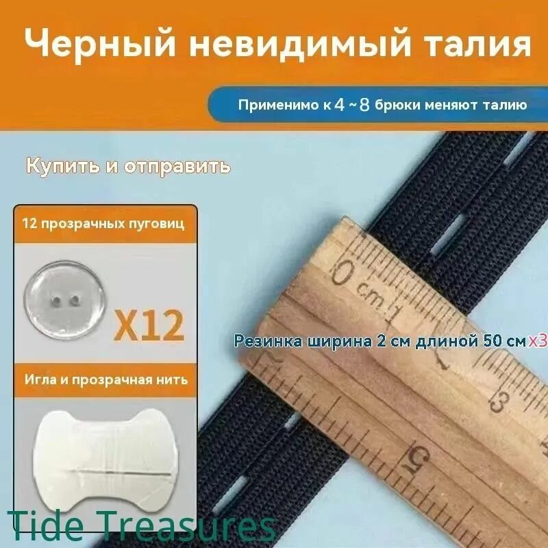 Застежка — фото 1