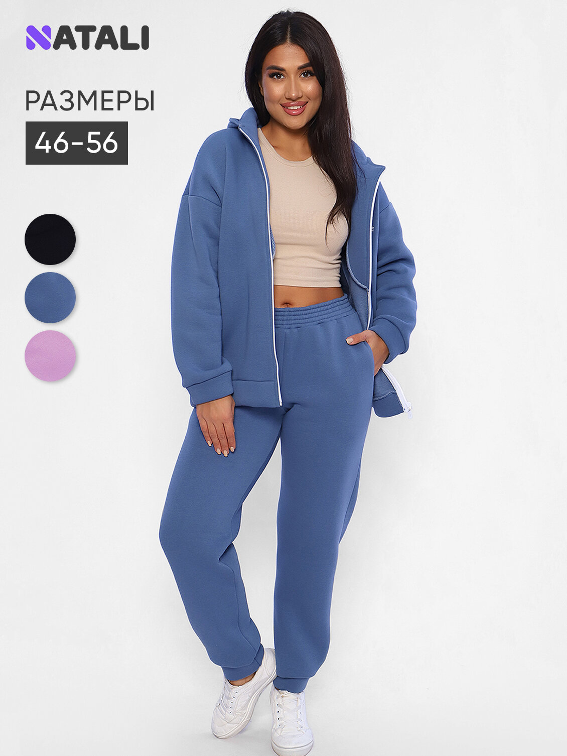 Костюм спортивный