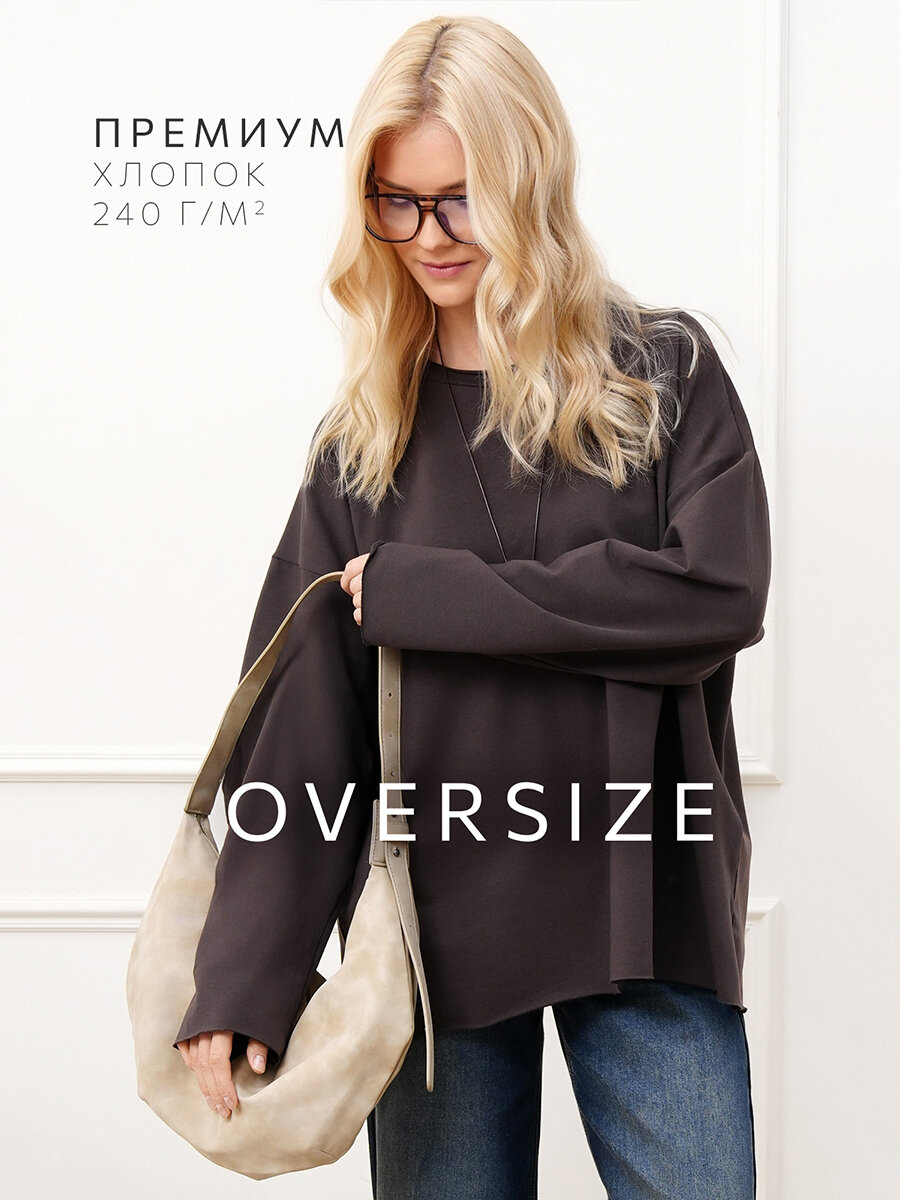 Лонгслив для женщин