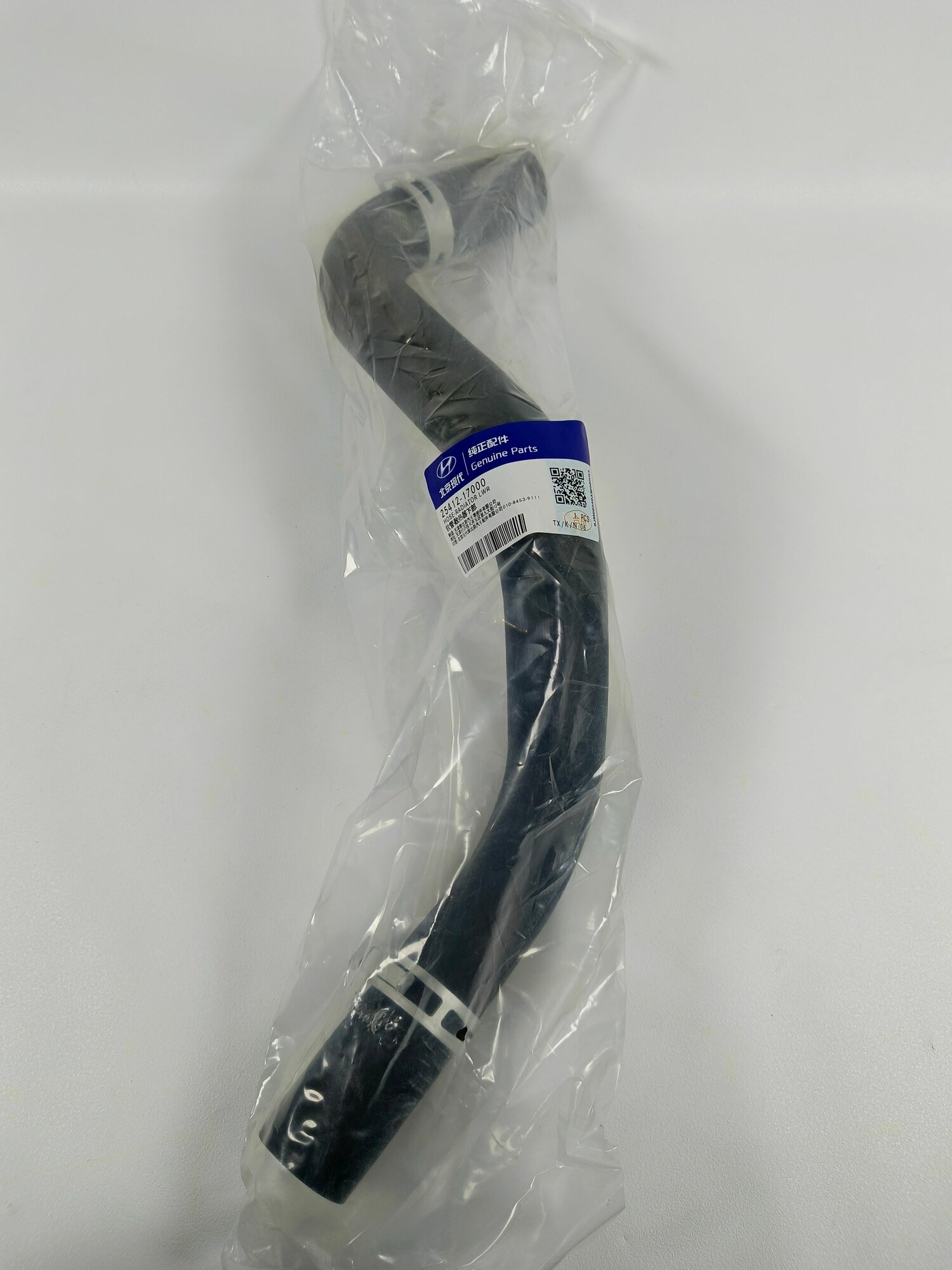 Патрубок радиатора 2541217000 Hyundai/Kia