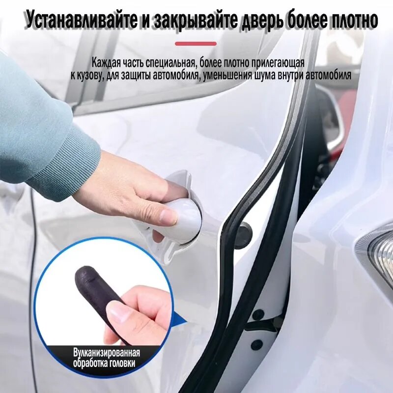 Уплотнитель автомобильный для Hyundai Elantra 3 2004-2024, комплект уплотнительных лент, каучук, черный — фото 1