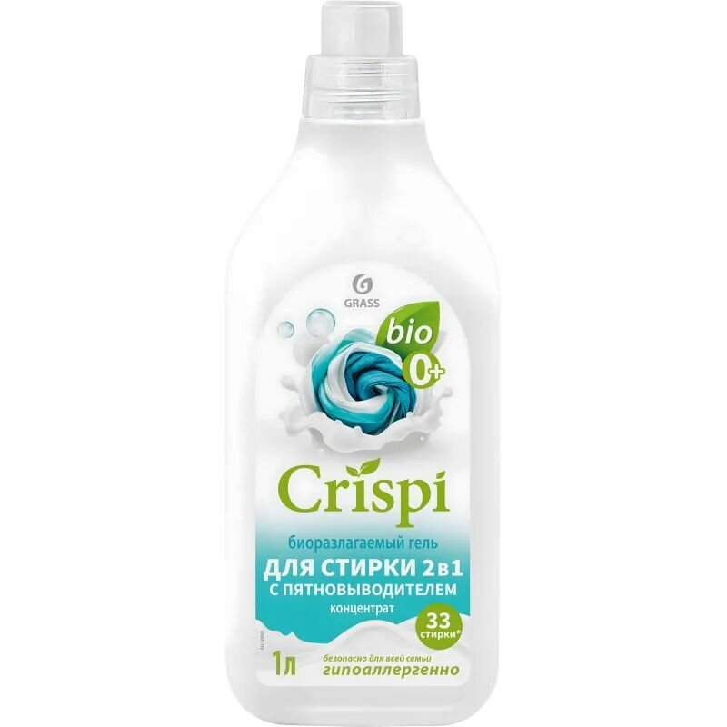 Гель для стирки 2 в 1 с пятновыводителем концентрат CRISPI, 1000 мл