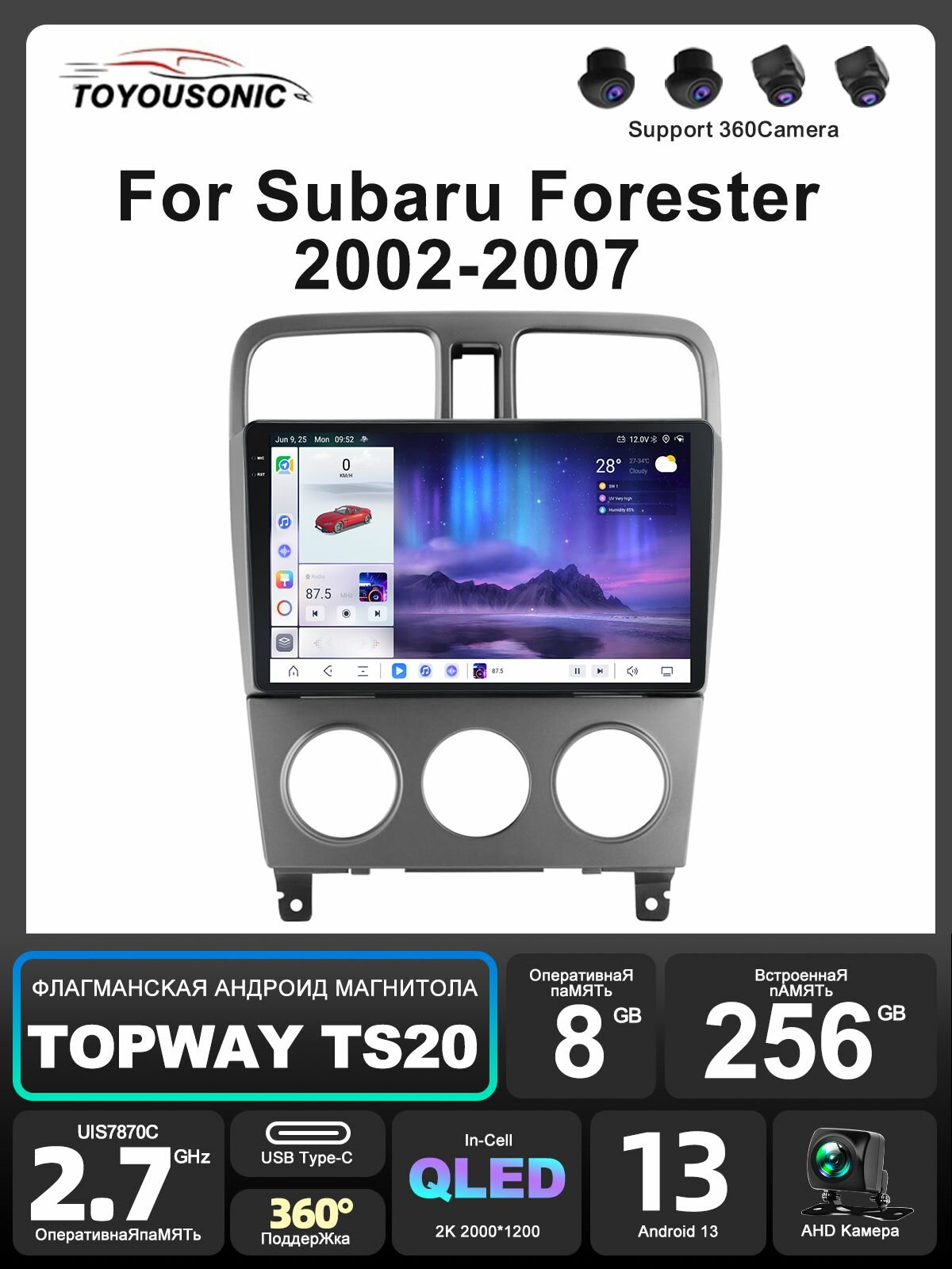 Магнитола для Subaru Forester 2002-2007 TS20 Автомобильный процессор 4G 8 core 8+256G QLED Android 13-цифровой DSP -навигация Carplay/Android auto BT FM AM RDS WIFI-плеер