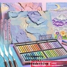 Набор мягких масляных мелков: приятная на ощупь текстура, идеально для детского творчества и домашнего рисования.