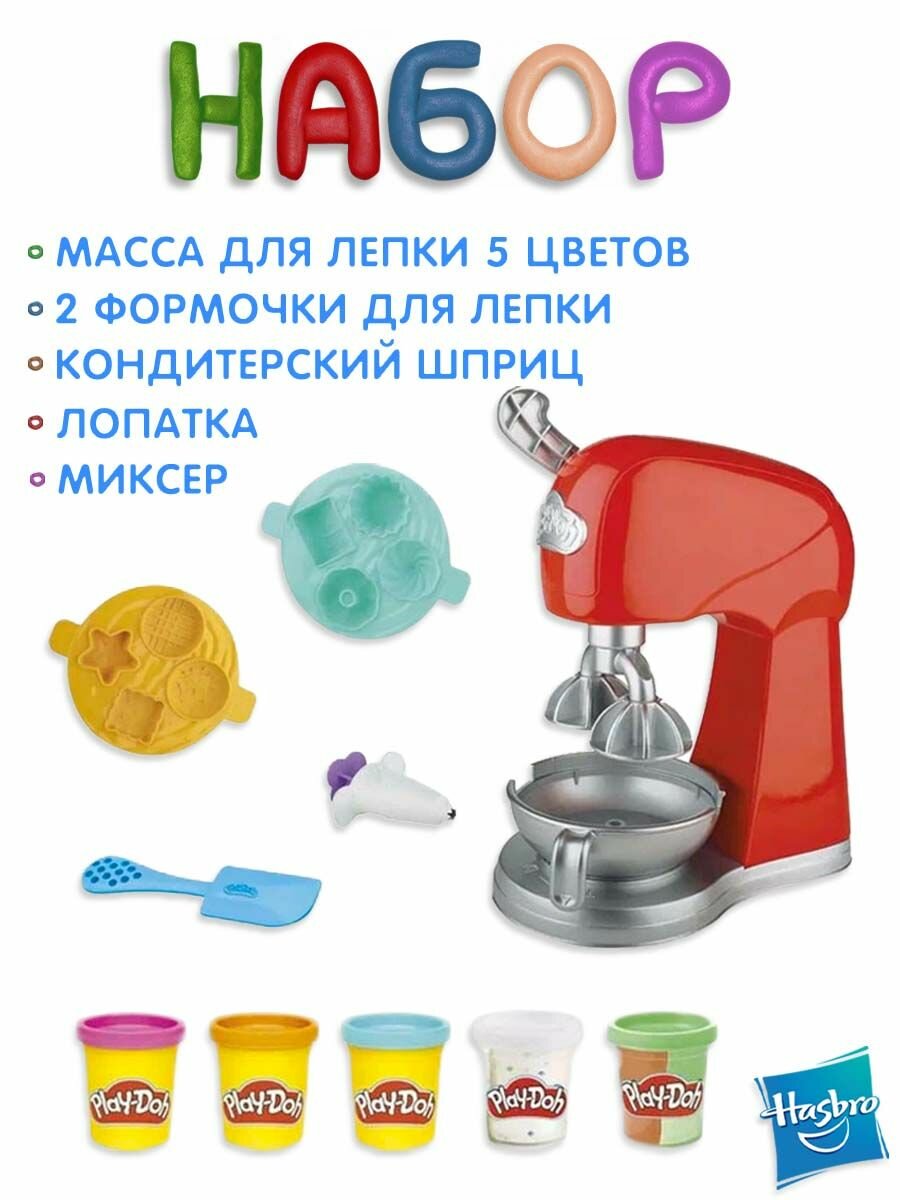 Масса для лепки — фото 1