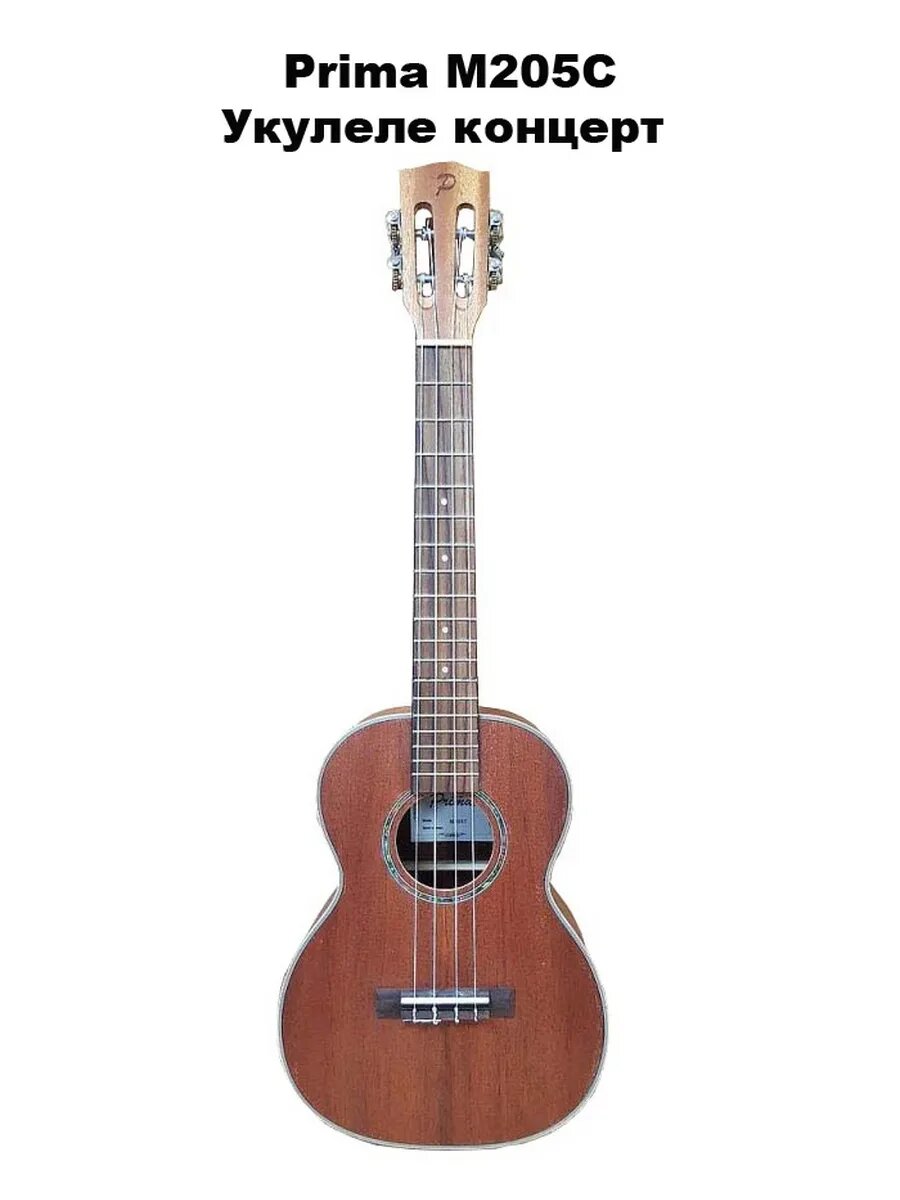 Prima M310c - Укулеле концерт