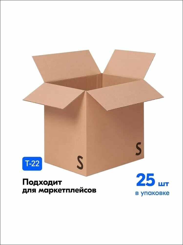 Коробка для переезда длина 20 см, ширина 30 см, высота 30 см.