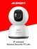 IP-камера Baseus Security P1 Lite Indoor Camera 2K White