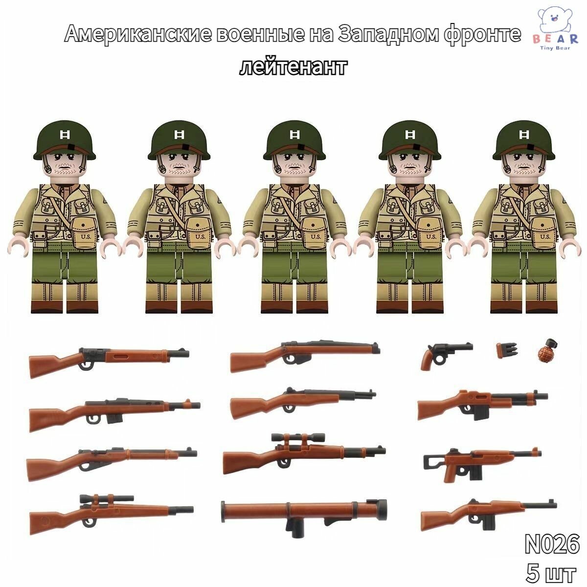 Минифигурка американского солдата с поля боя на Западном фронте Второй мировой войны, модель минифигурки американского инженера, аксессуары для конструкторов MOC, совместимые с Le Go,4-сторонняя печать