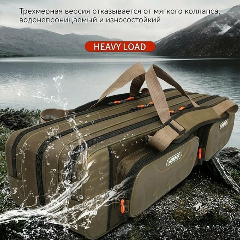 Чехол для удочек — фото 1