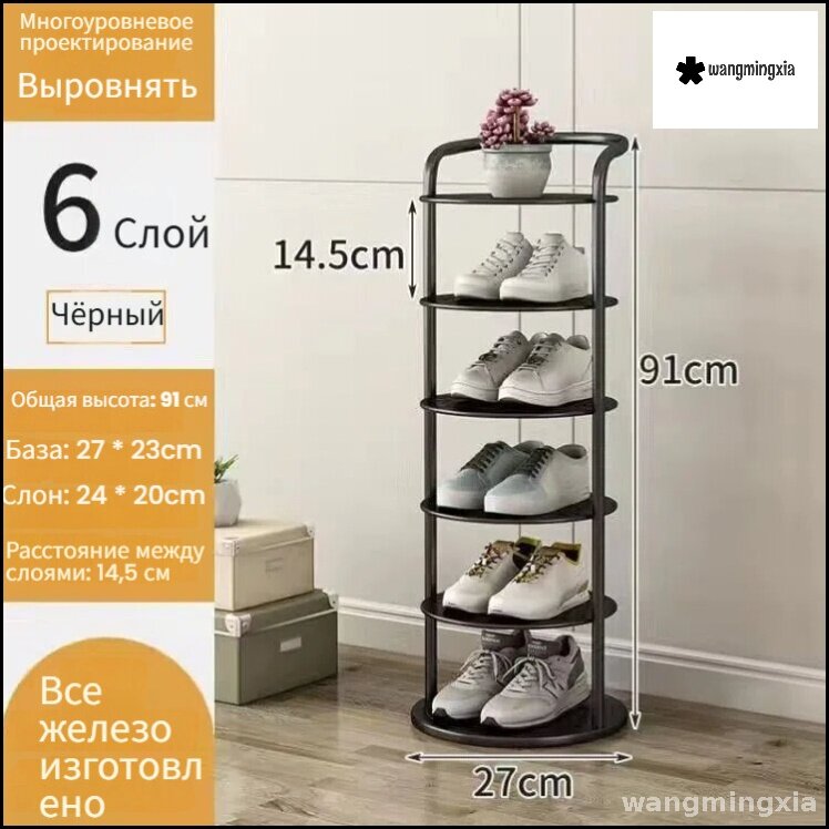 Эксклюзивная полка для обуви из кованого железа в стиле Русская Классика, черная