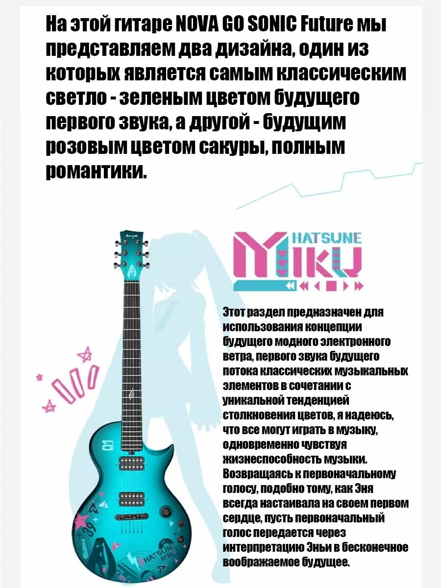 Электрогитара — фото 1