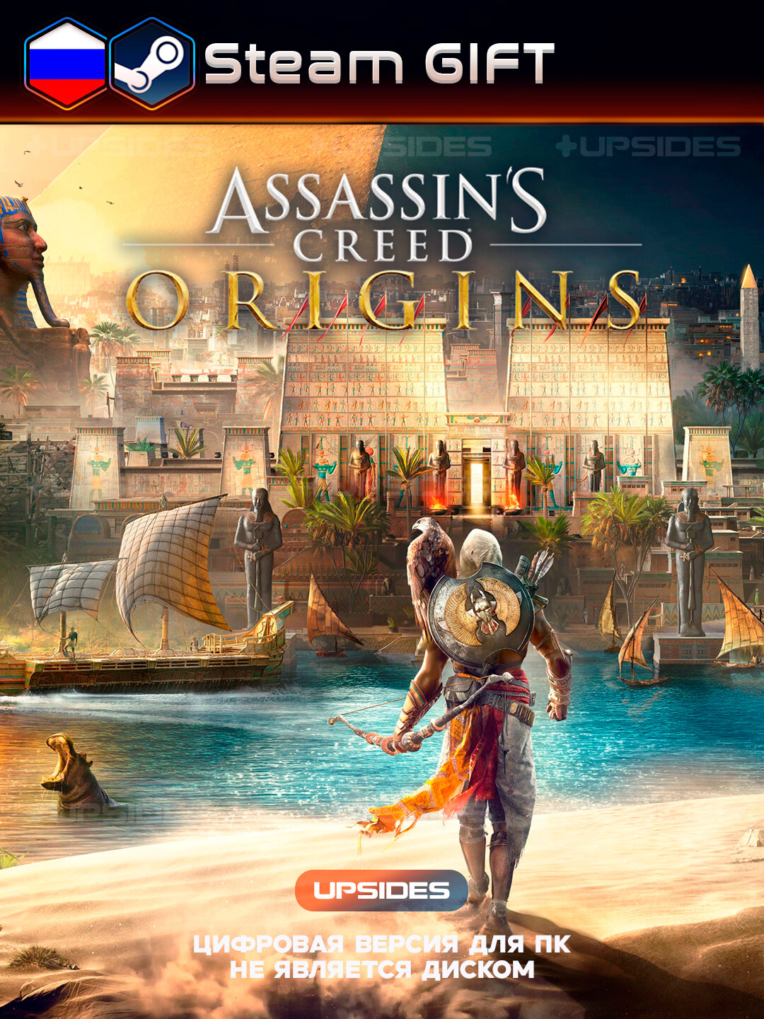 Игра Assassin’s Creed Origins для Steam PC (ПК) Россия + СНГ. Steam GIFT