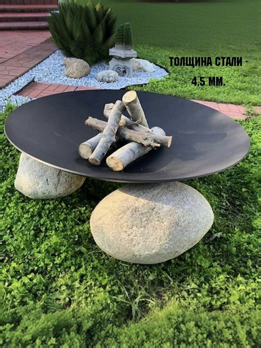 Костровая чаша сфера 800 мм. сталь 4,5 мм. с отверстием для слива осадков