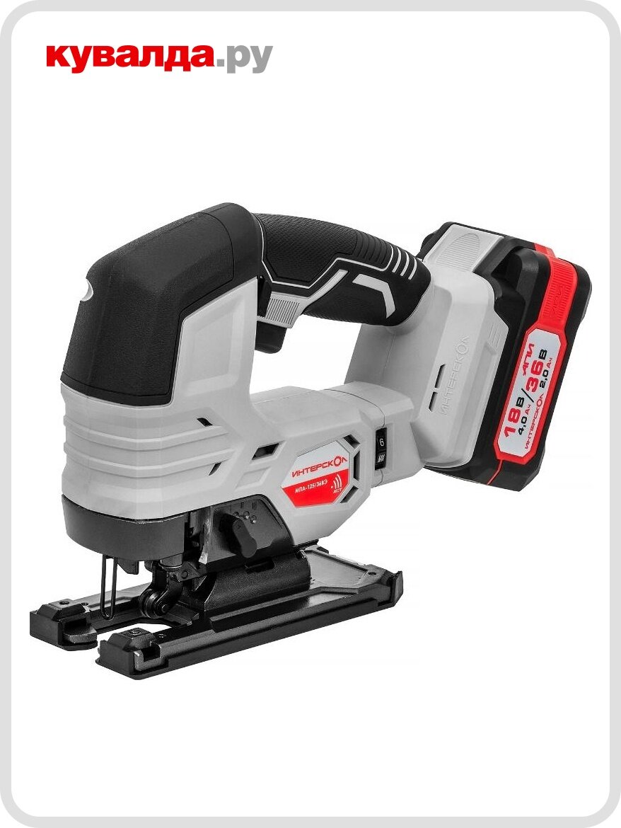 Лобзик аккумуляторный ИНТЕРСКОЛ МПА-125/36ВЭ без АКБ и ЗУ