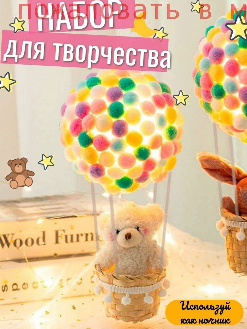 Подарочный набор для творчества
