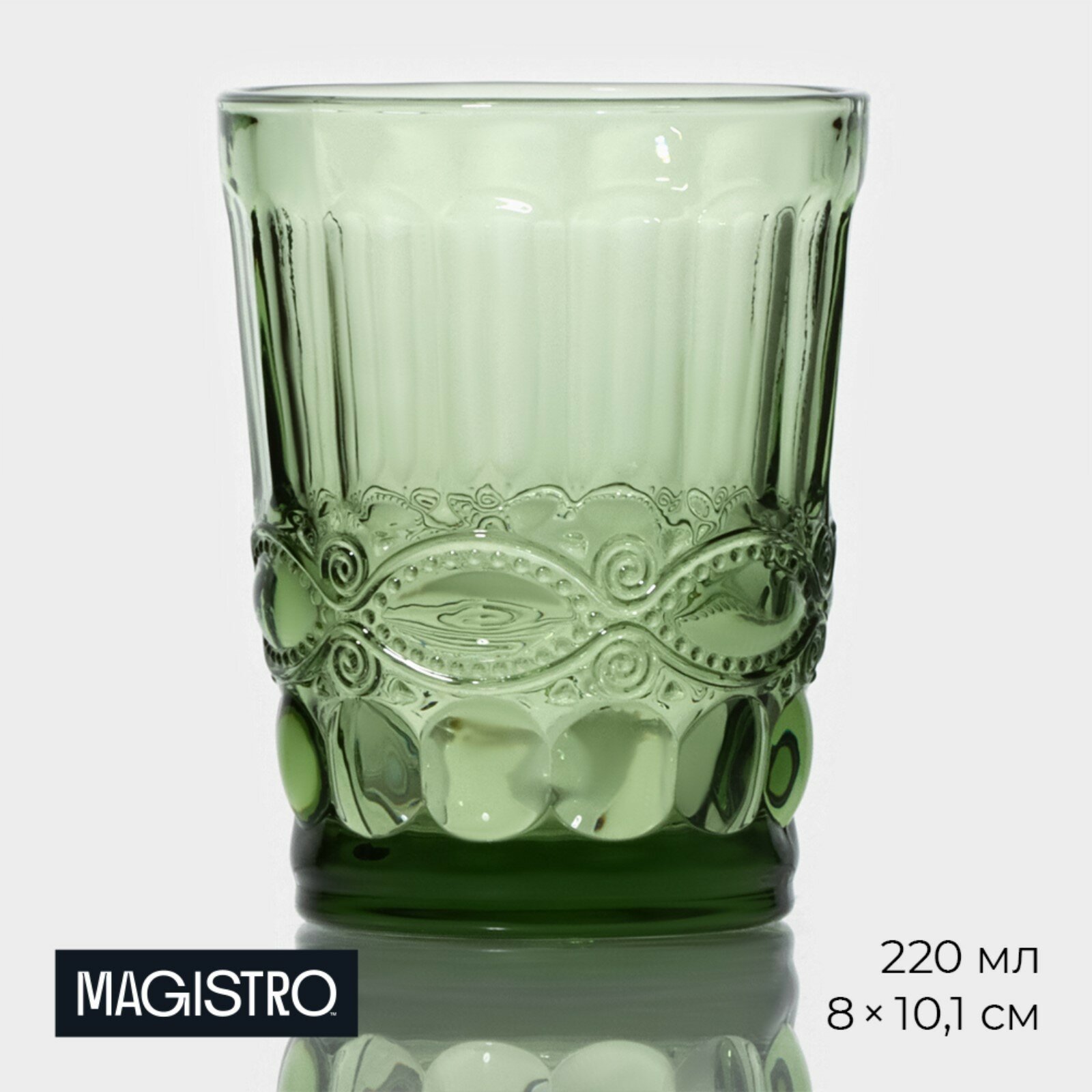 Стакан Magistro «Ла-Манш», 220 мл, стекло, зелёный