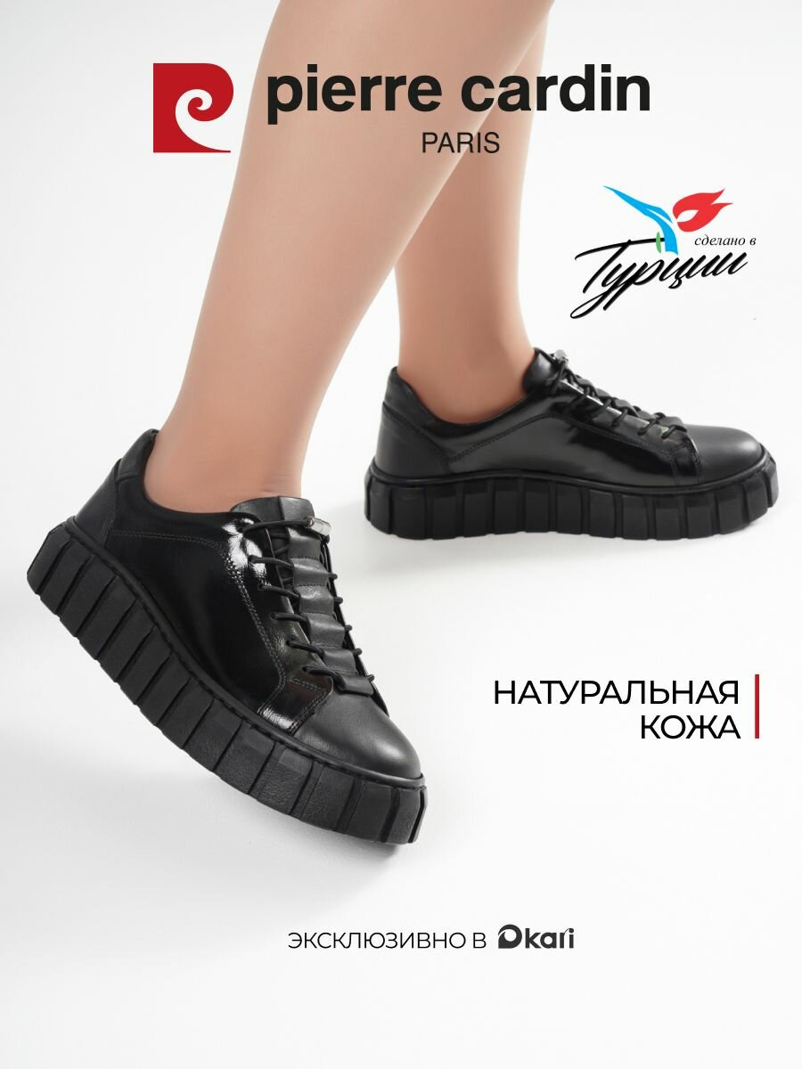 Полуботинки Осень-зима 2025