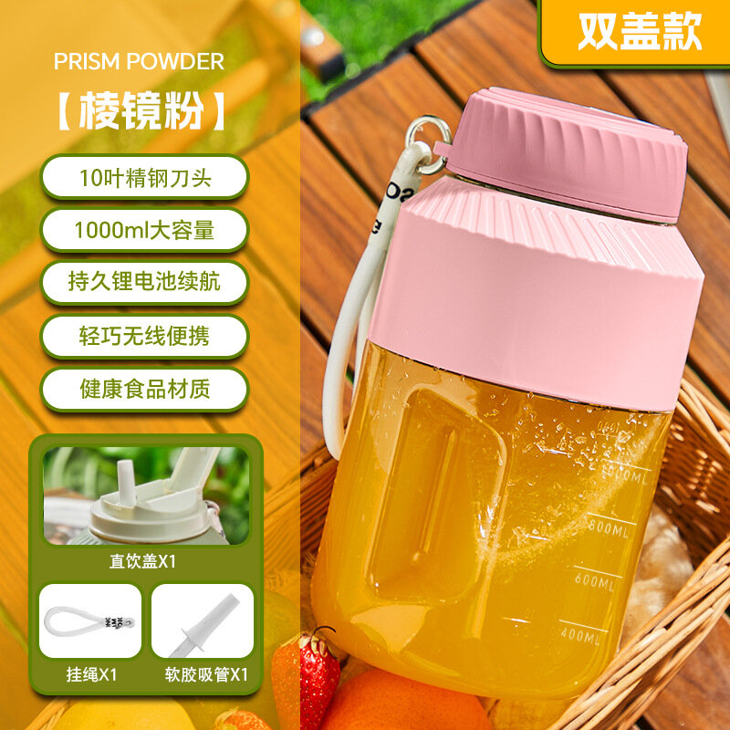 Ультра большая емкость соковыжималки, портативная чашка Ton Ton, домашний фруктовый маленький беспроводной электрический перезаряжаемый соковыжимник