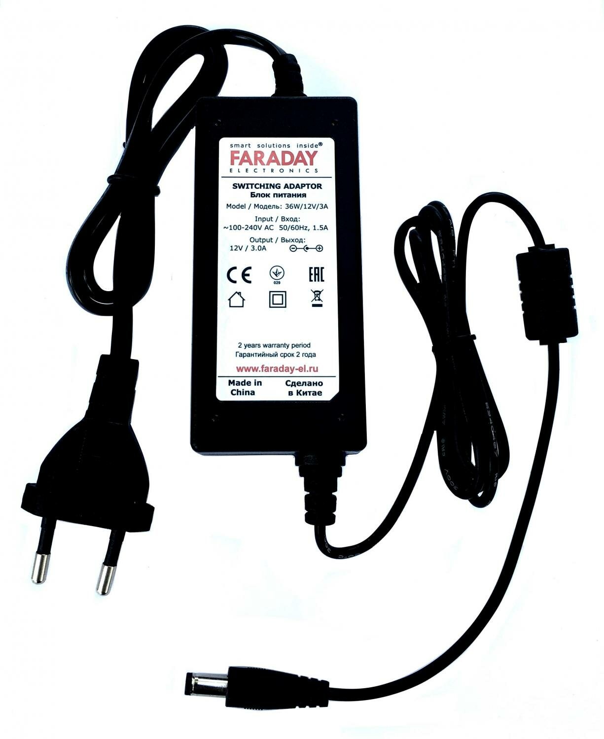 БП 12В, 3А (36W/12V/3A). 12 В стабилизированный 3 А блок питания