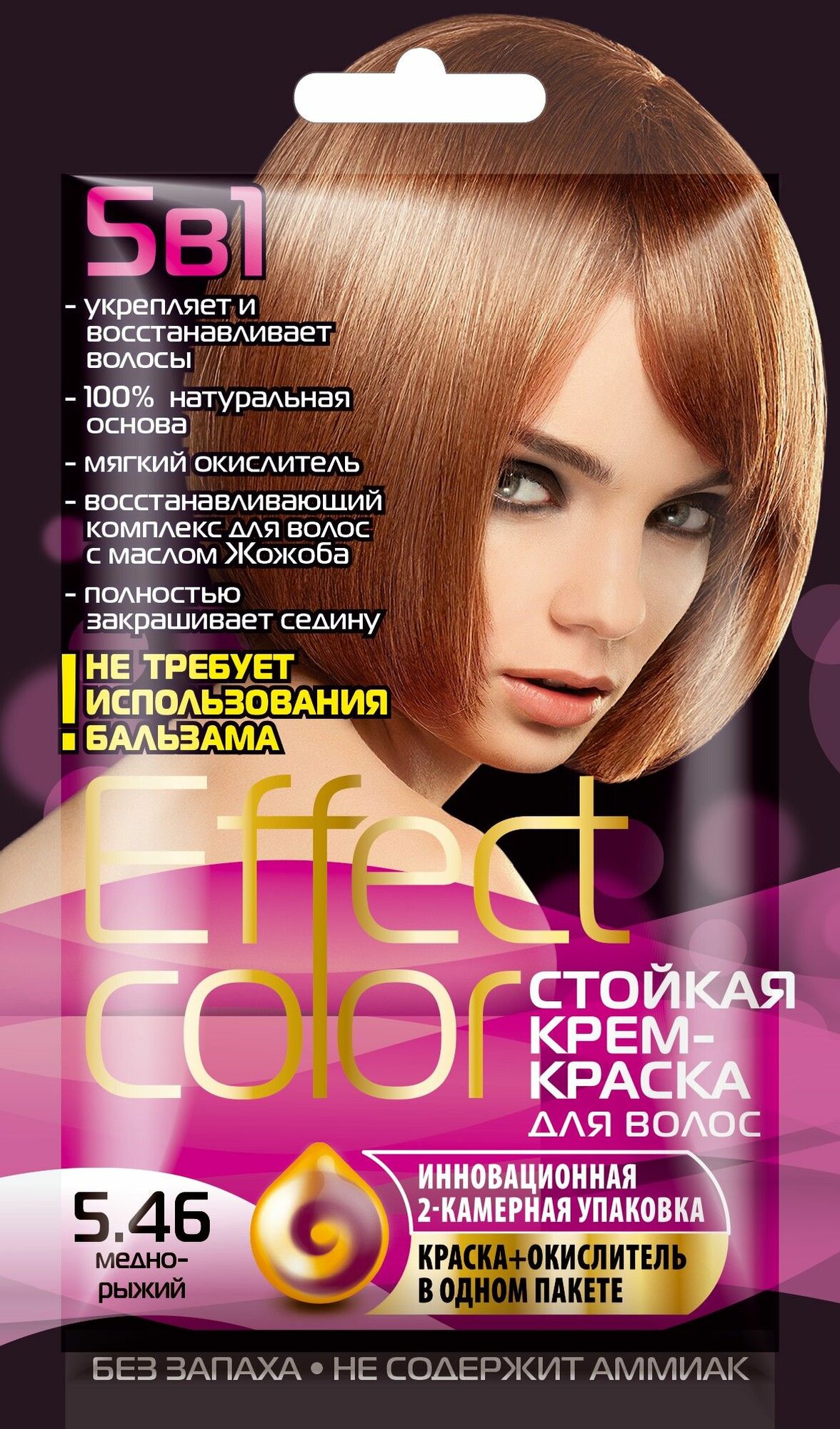 Cтойкая крем-краска без аммиака Effect Сolor Fito Косметик 5.46 Медно-рыжий 50 мл
