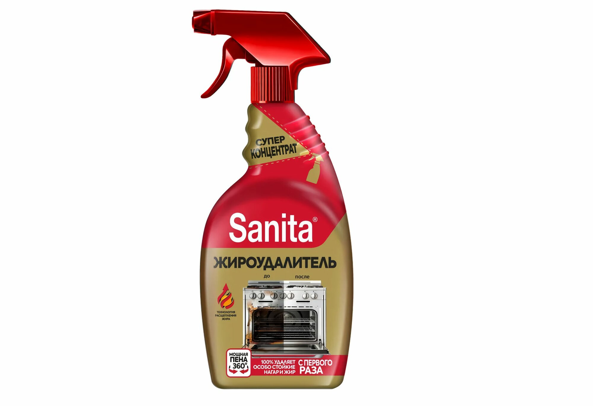 Средство чистящее Sanita Gold Жироудалитель мгновенного действия 500 гр