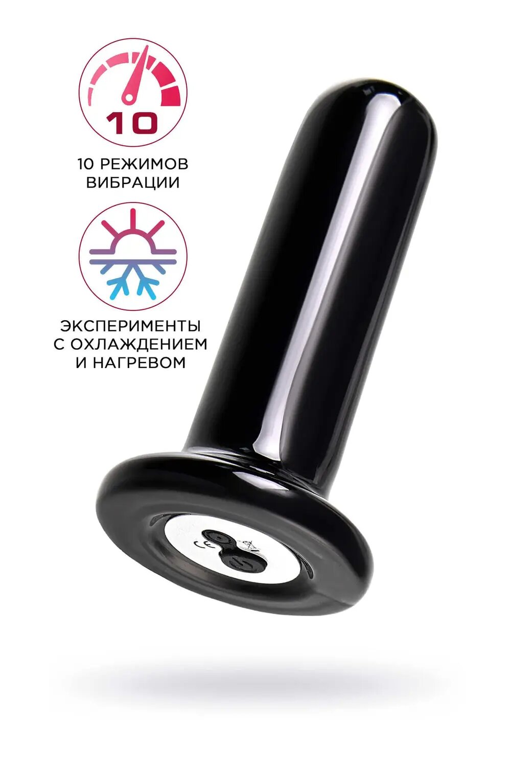 Мини-вибратор Sexus Glass, стекло,10 режимов, цвет черный