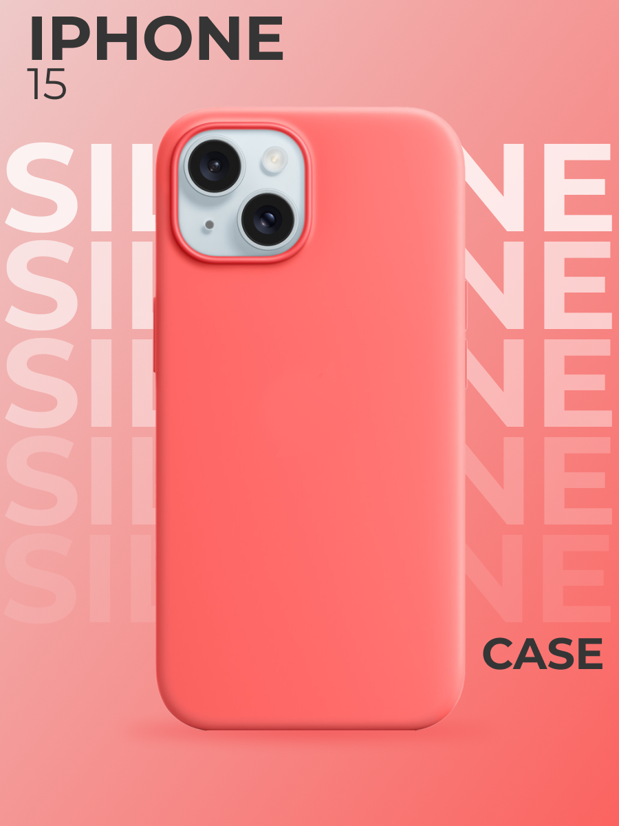 Чехол силиконовый Магсейф для iPhone 15 Guava с анимацией NFC, Silicone case Магсейф для айфон 15 - Коралловый