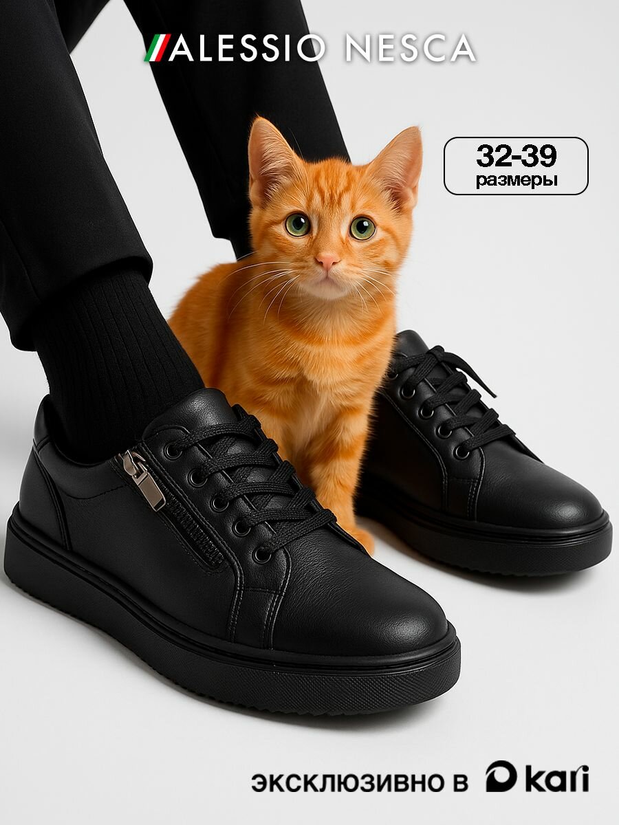 Полуботинки