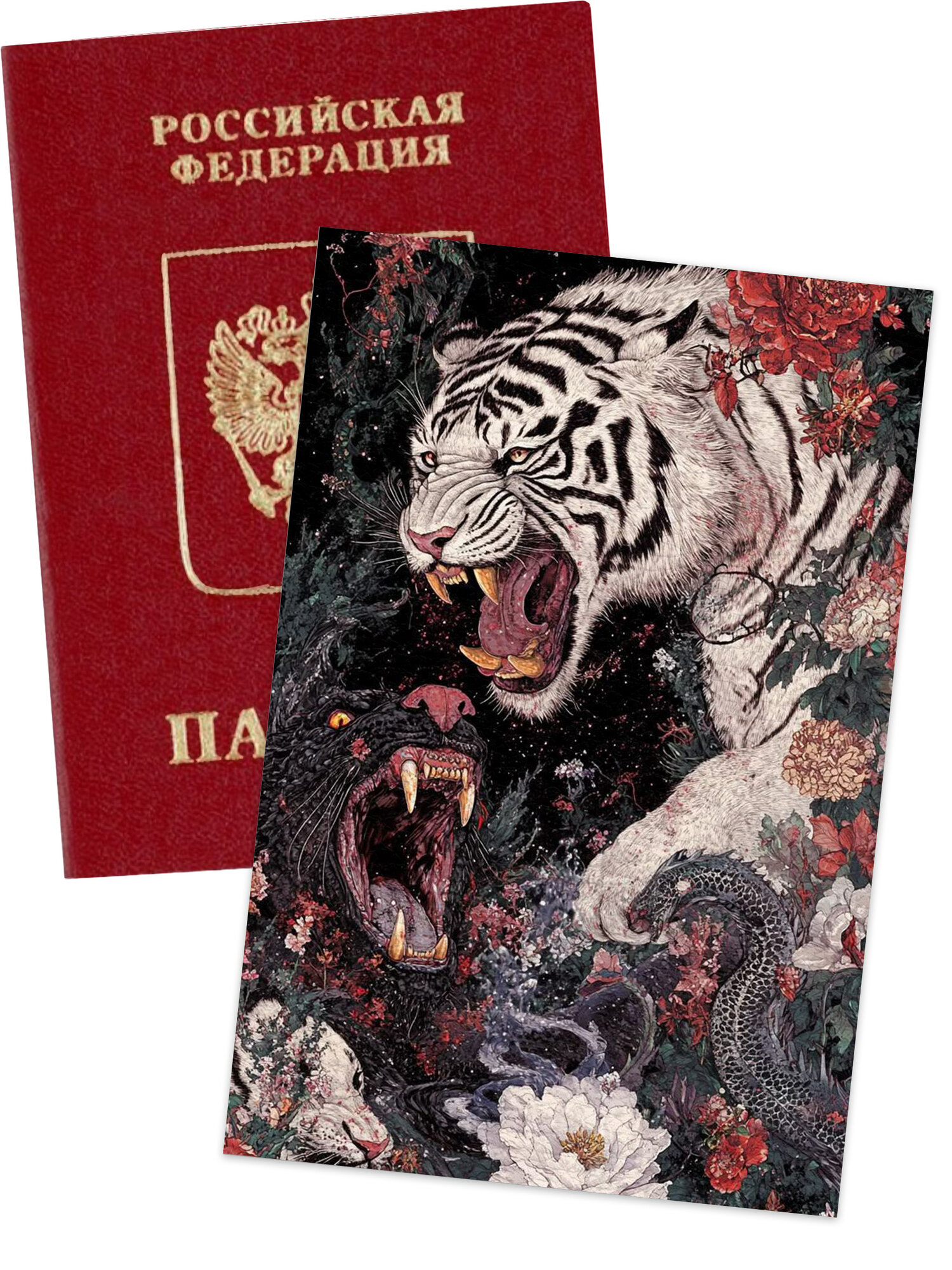 Обложка для паспорта