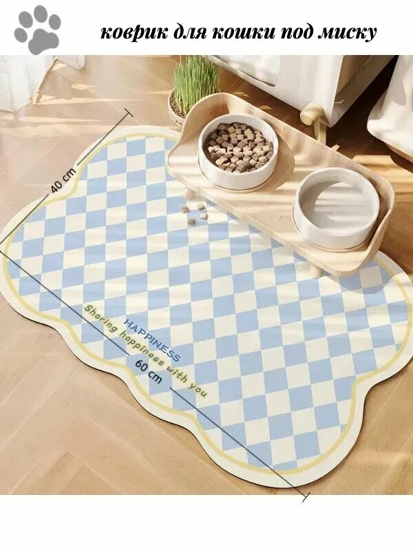 Коврик Cute Pet из диатомовой почвы, 60*40 см