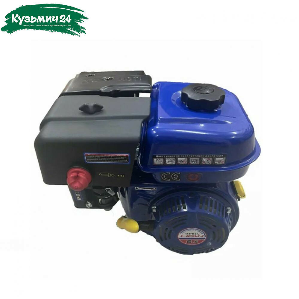 Двигатель бензиновый Lifan 168F-2L редуктор 6,5 л. с. вал 20 мм, 1 шт.