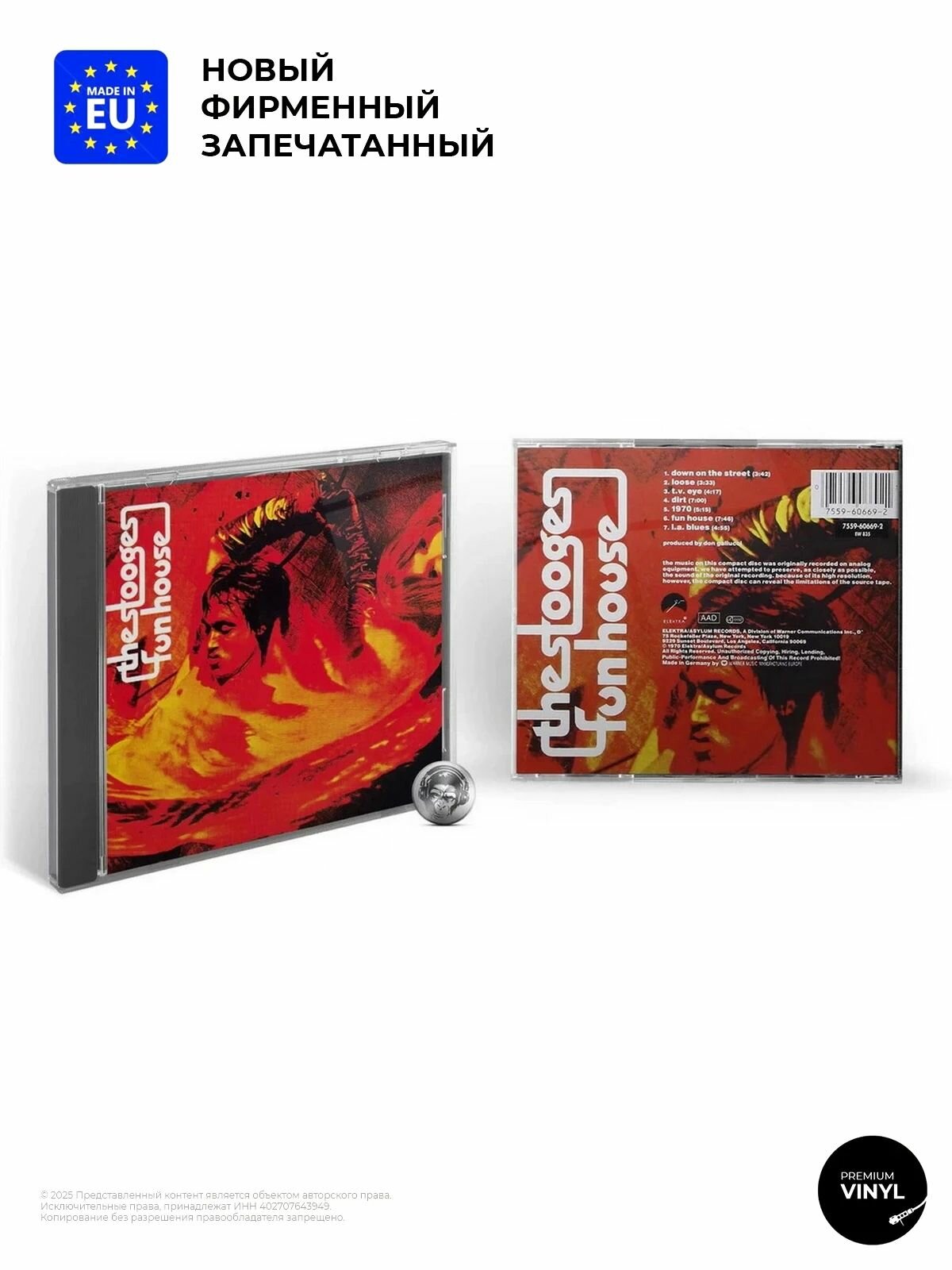 CD диск The Stooges - Fun House (CD) 1993