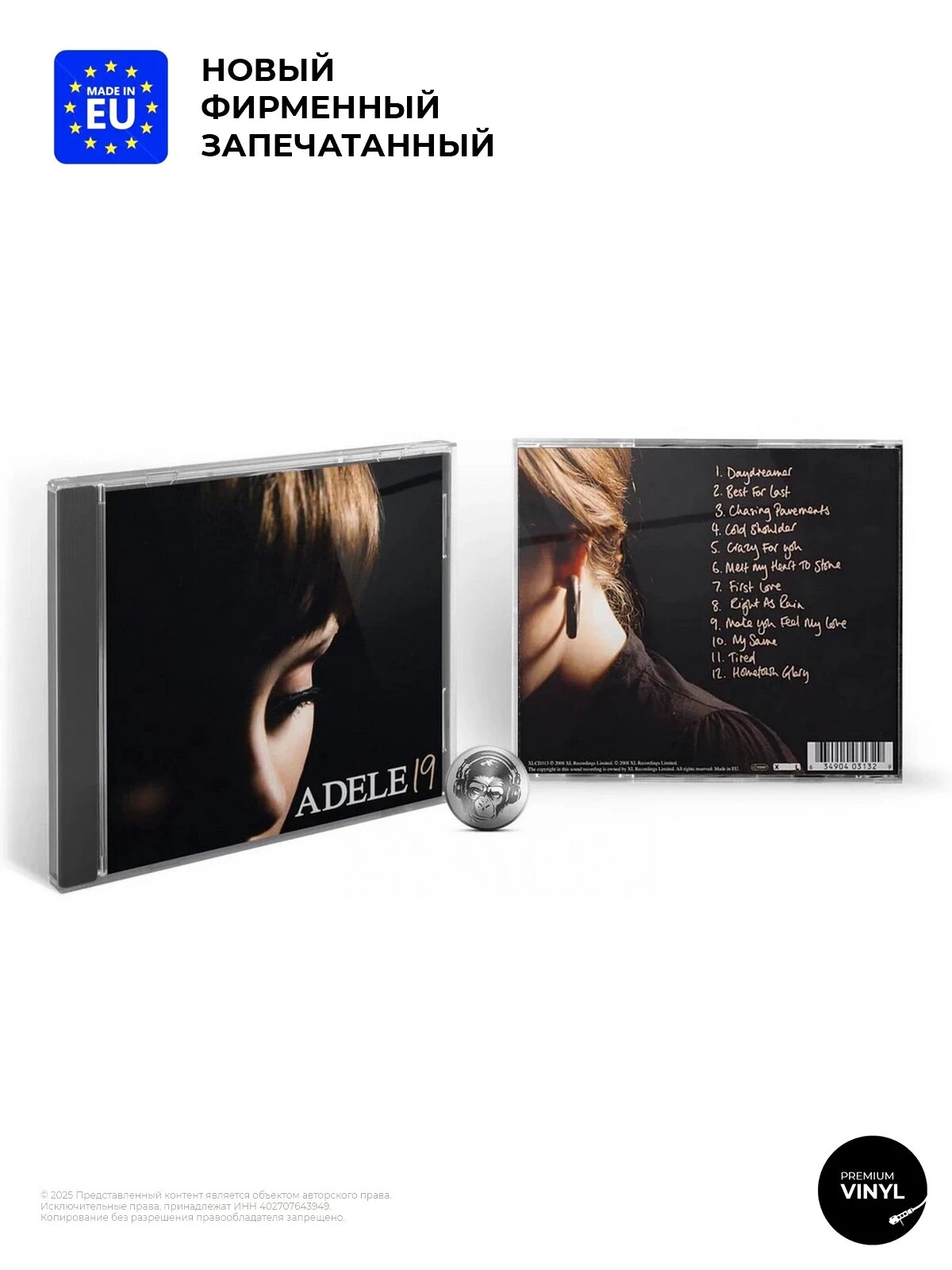 Adele - 19 (1CD) 2018, XL, Jewel case, Музыкальный Аудио диск