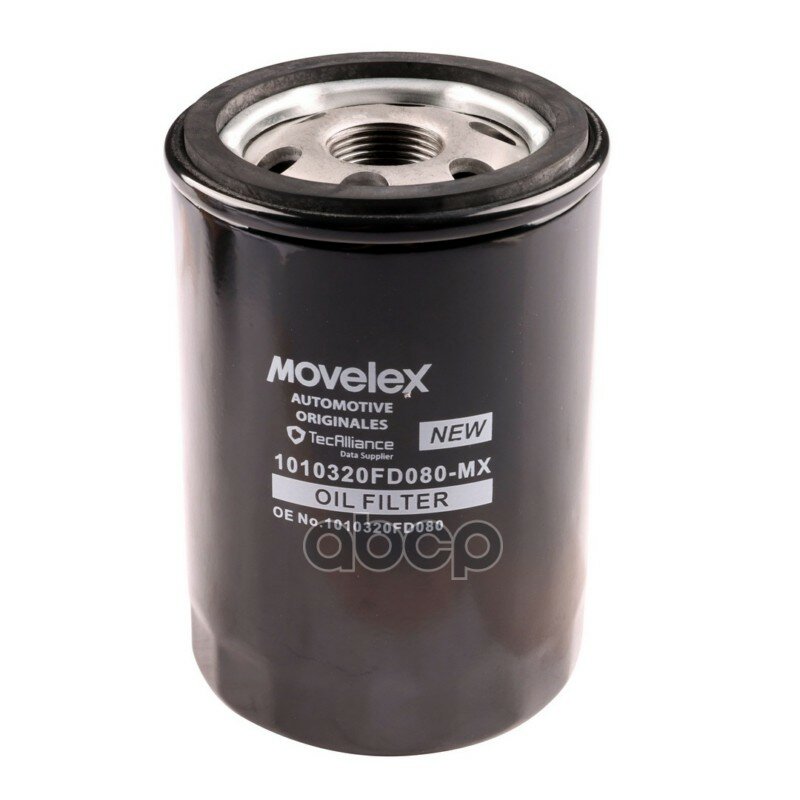Фильтр масляный JAC КАМАЗ Компас-5 MOVELEX MOVELEX арт. 1010320FD080MX