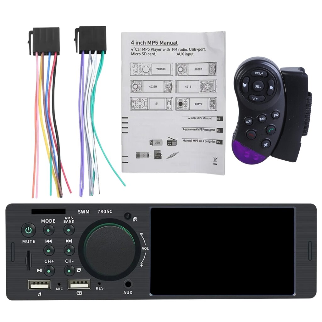 Мультимедийный Плеер Ресивер Автомобильная Стереосистема Single Din