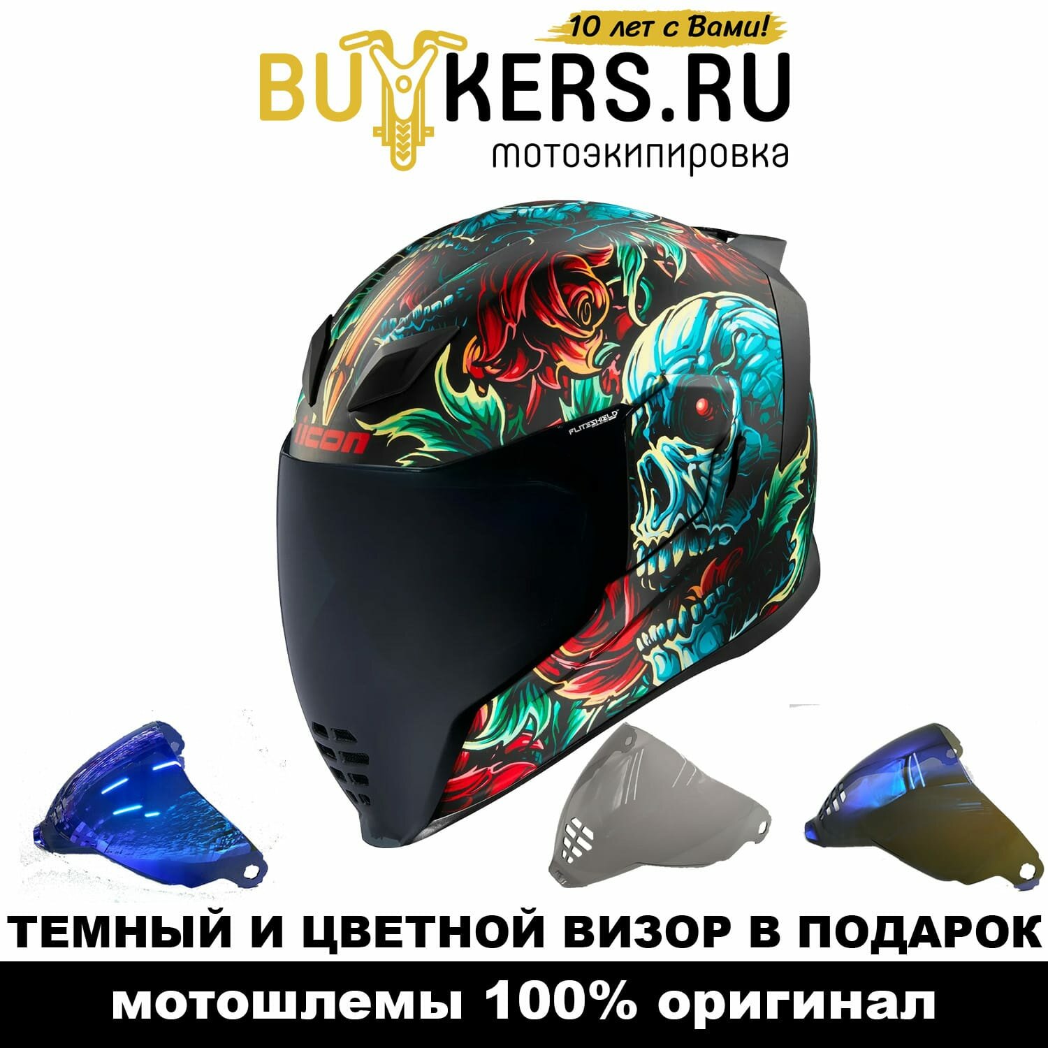 Мотошлем интеграл Icon Airflite MIps Omnicrux черный-красный-синий размер XL (61/62)