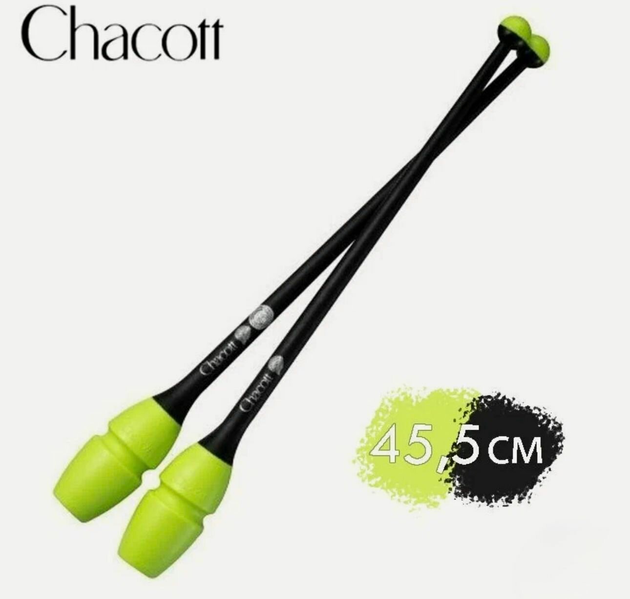 Булавы CHACOTT 45.5см (309) черные с салатовым