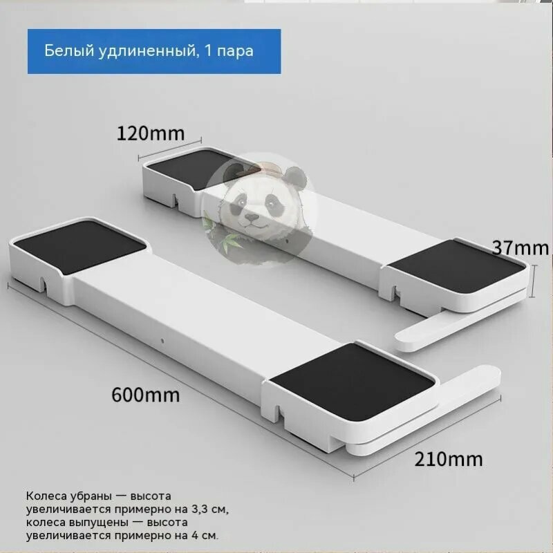 Опорная рама стиральной машины, поддон