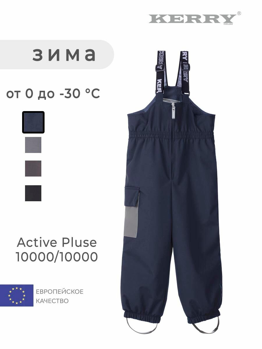 Полукомбинезон утеплённый