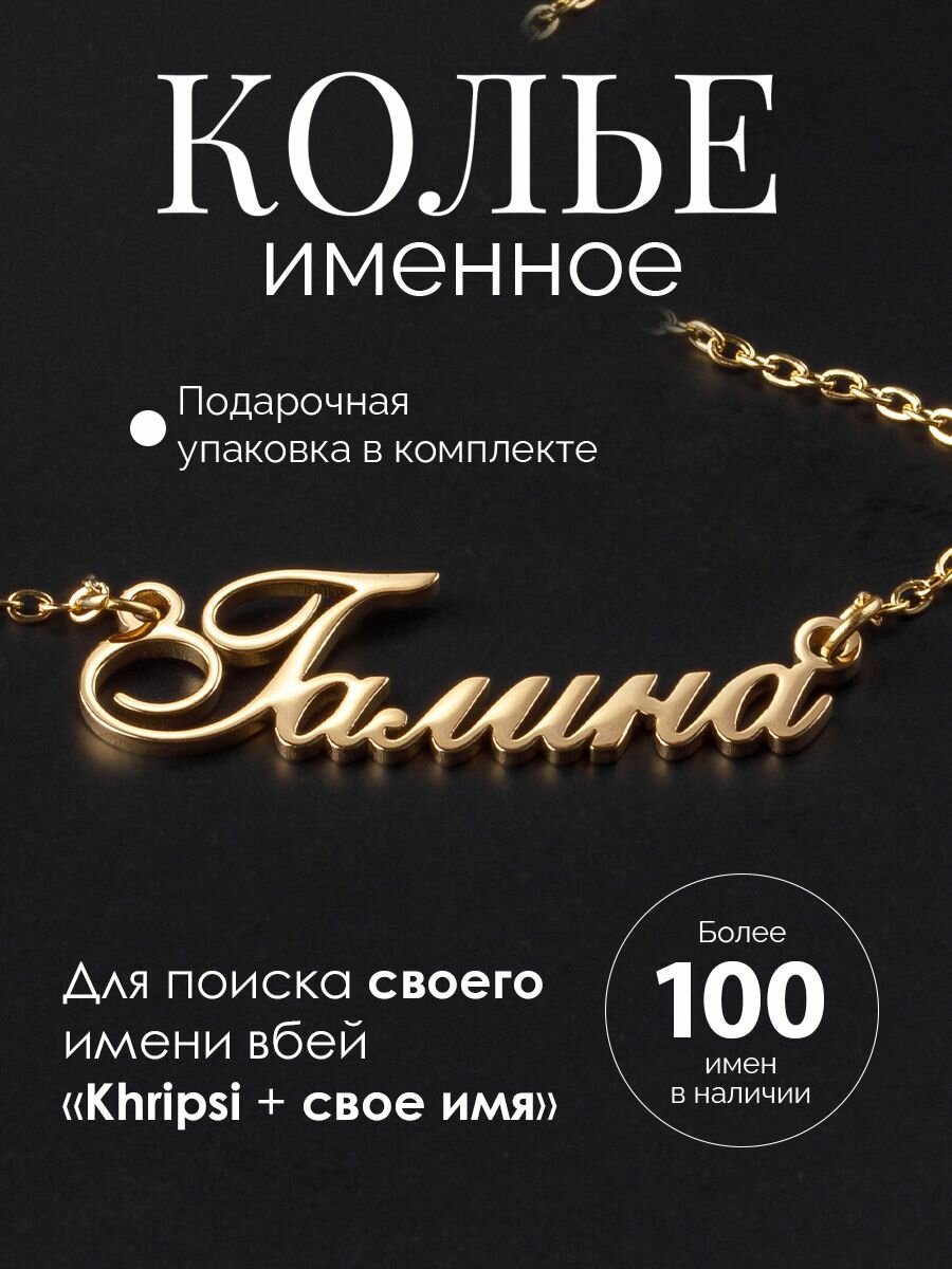 Подвеска