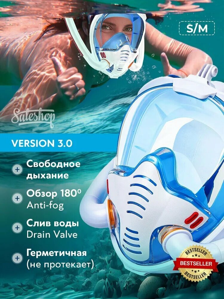 Плавательная маска, используемая для плавания, дайвинга, подводного плавания с маской и трубкой, белая и голубая, S/M