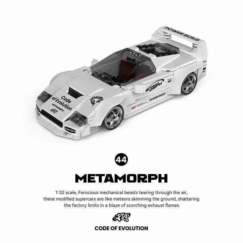 Строительные блоки Pinbo PB8844 Lamborghini Контейнер-головоломка для сборки строительных блоков Игру