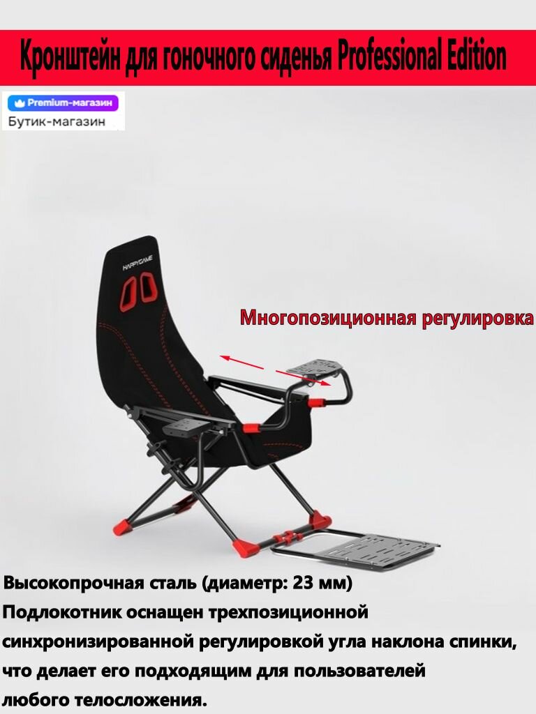 Игровое компьютерное кресло, Чёрный U3L