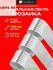 Молдинг для стен