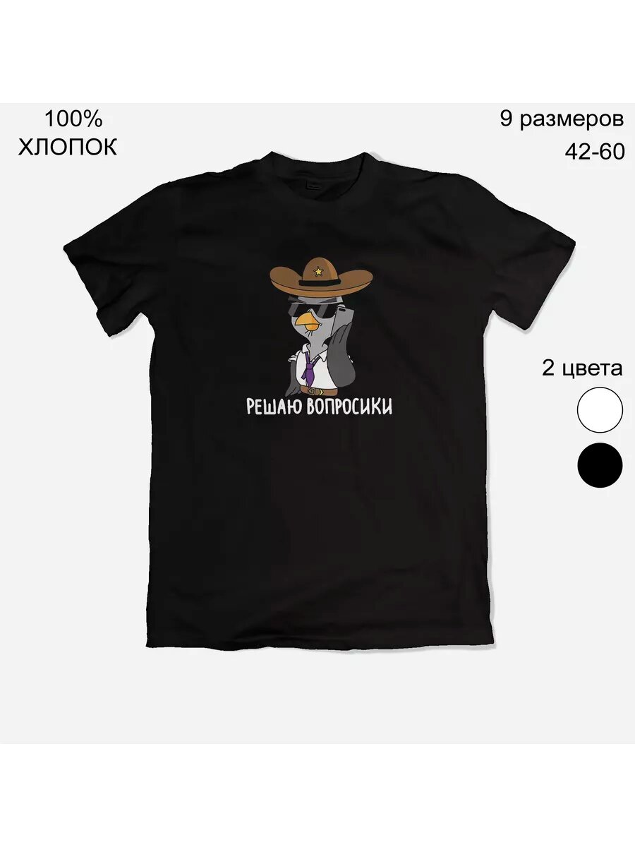 Футболка спортивная