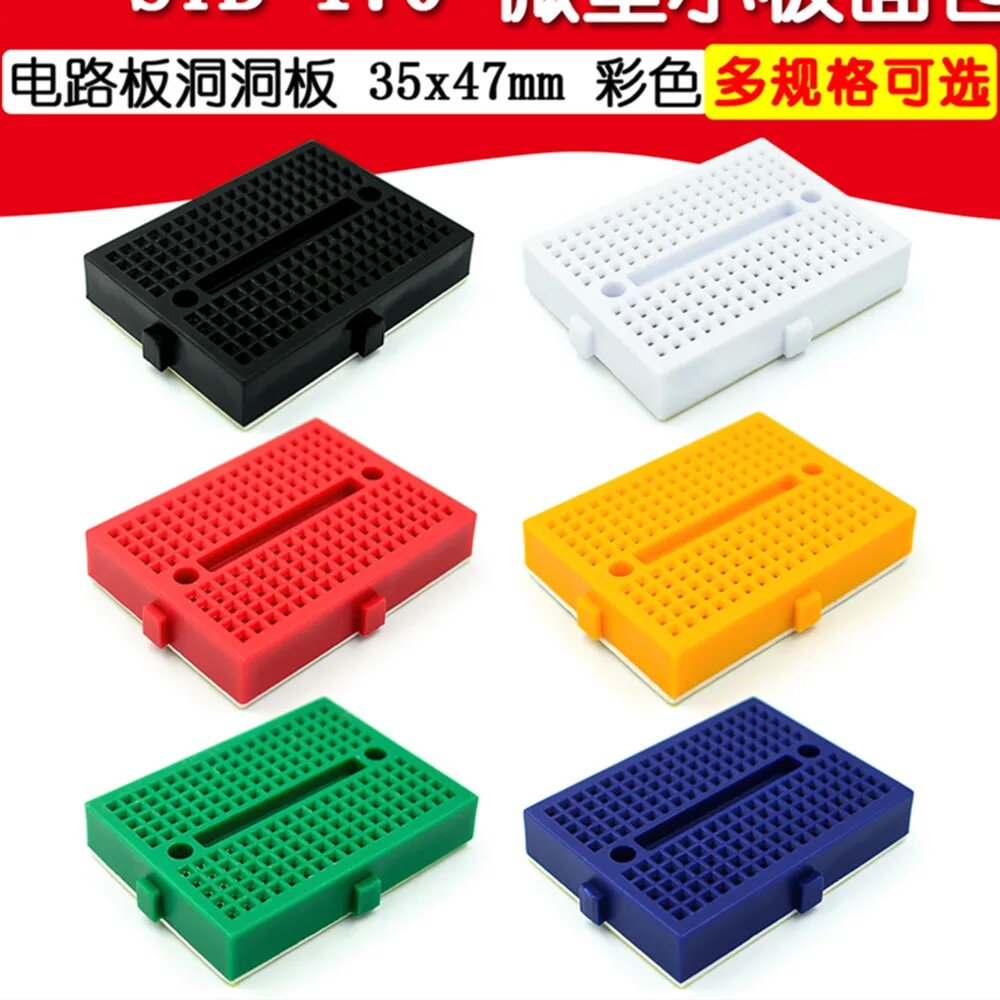 Мини-плата SYB-170 для экспериментов 3 шт. White 3PCS