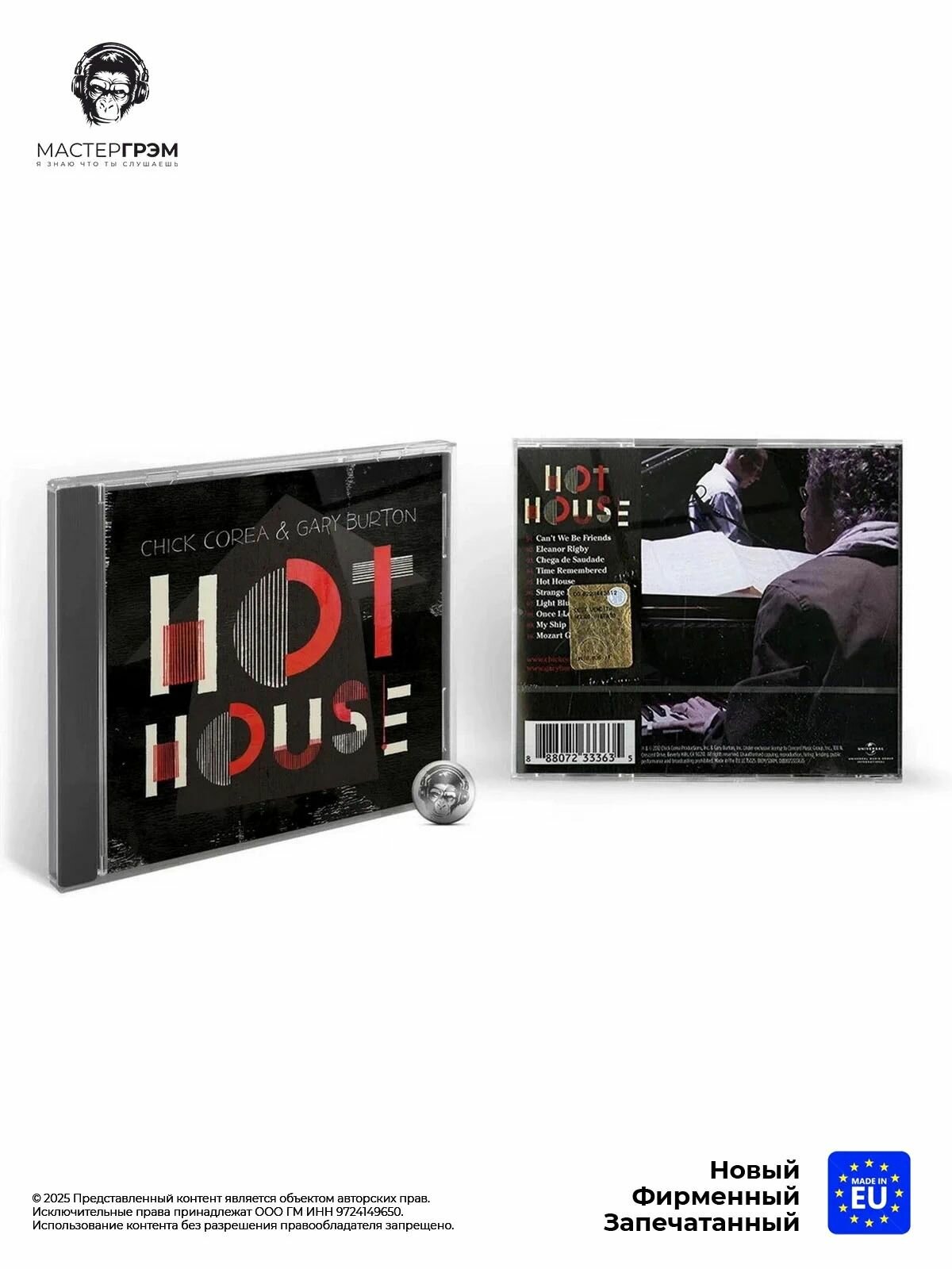 Фирменный аудио диск Chick Corea & Gary Burton - Hot House (CD) 2012 Concord Jewel